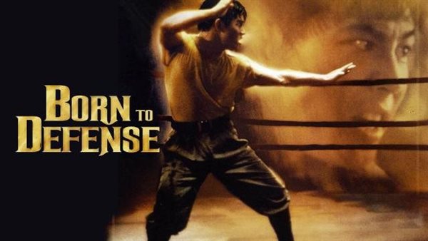 قصة فيلم Born to Defense