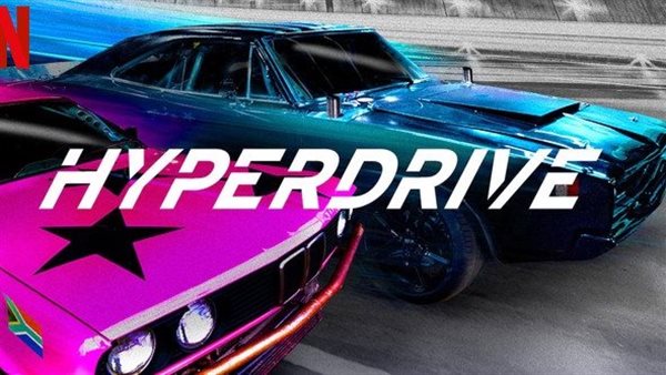 قصة مسلسل Hyperdrive