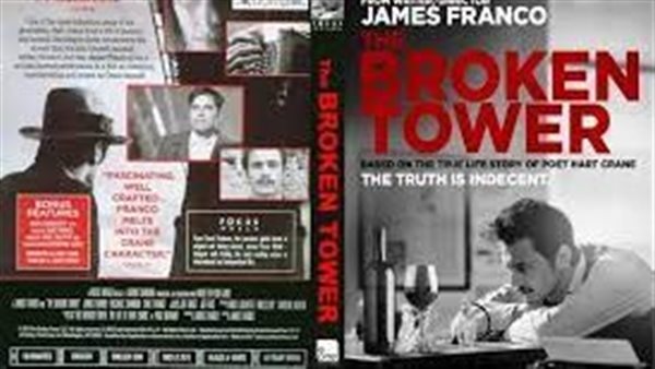 قصة فيلم The Broken Tower