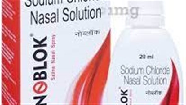 كل ما تريد معرفته عن استخدام Noblok Saline Nasal Spray