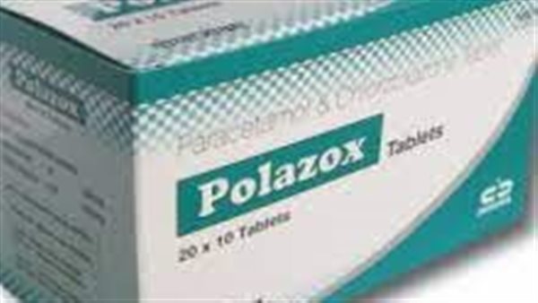 كل ما تريد معرفته عن استخدام دواء Remular S