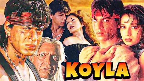 قصة الفيلم الهندي Koyla